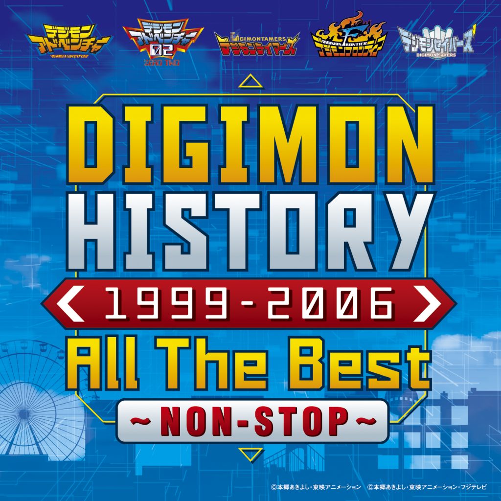 "Neue" Digimon CD - Digimon-World