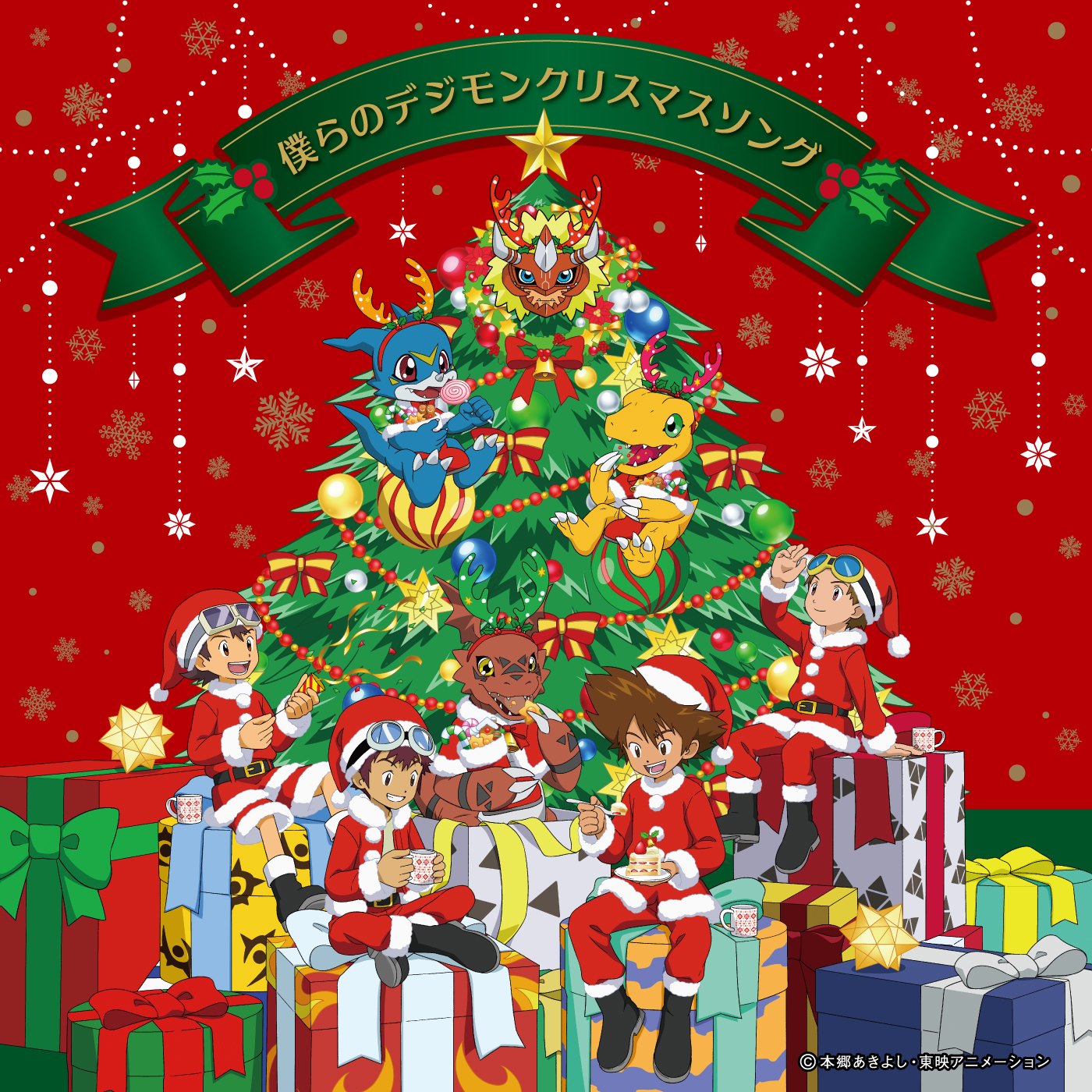 Digimon X-Mas CD - Digimon-World
