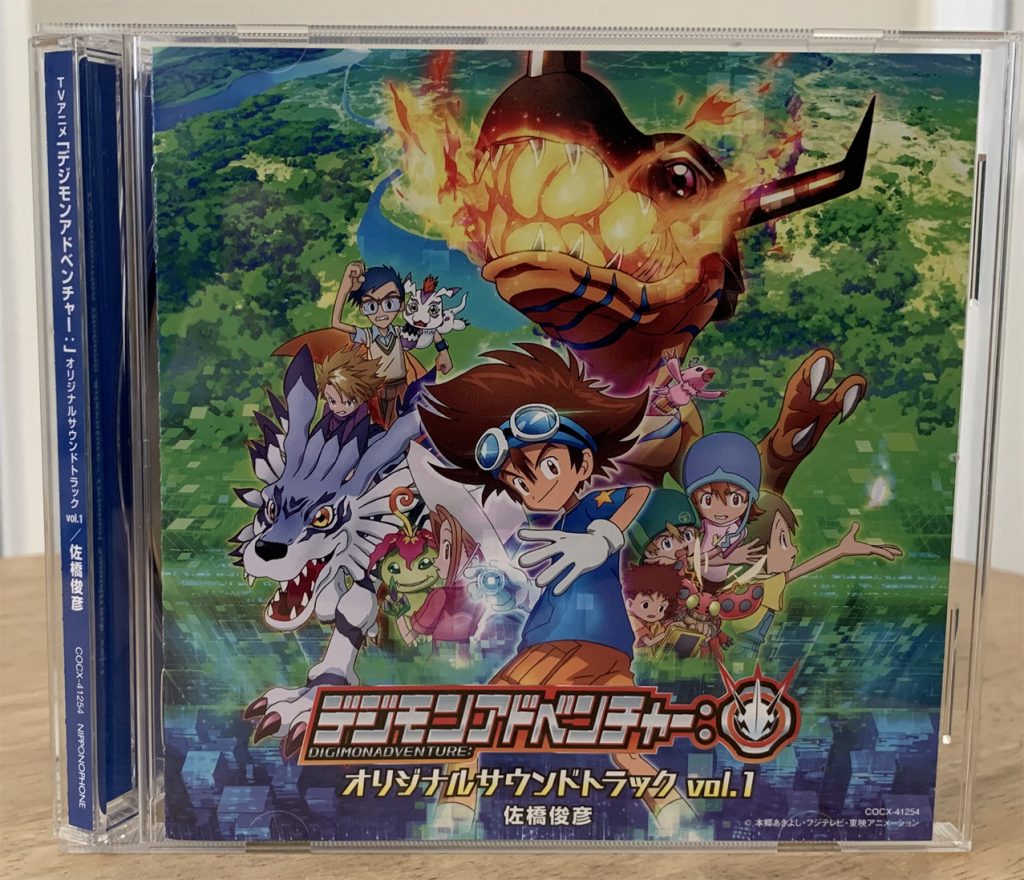 Digimon Adventure: OST Volume 1 - Digimon-World