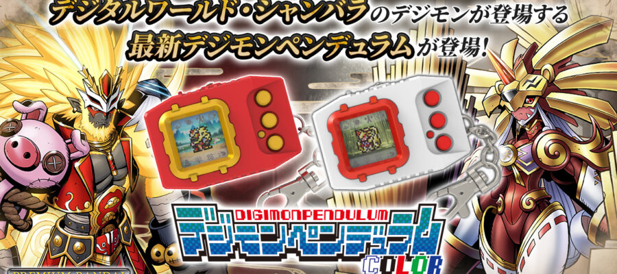 Neues Digimon Pendulum Color - Digimon-World